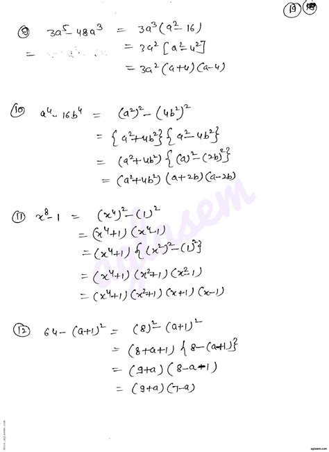 RD Sharma Solutions Class 8 Chapter 7 Factorization Exercise 7 5