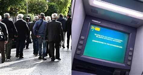 Μεγάλη ανατροπή με τις Συντάξεις Φεβρουαρίου 2025 Αυτοί πληρώνονται