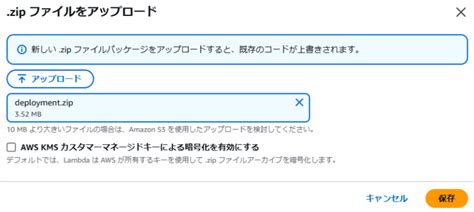 Fastapiとreactをawsでサーバーレス構築！lambda・s3・cloudfront徹底解説！ 気ままなサイエンティスト