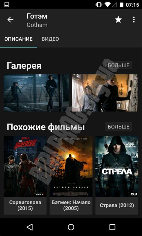 Скачать HD VideoBox 2.31 fix 08.05.2022 APK для Android бесплатно ХД ...