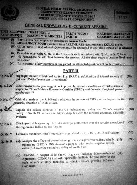 CSS Current Affairs Paper 2017 CSS Past Papers 2017 Ratta Pk