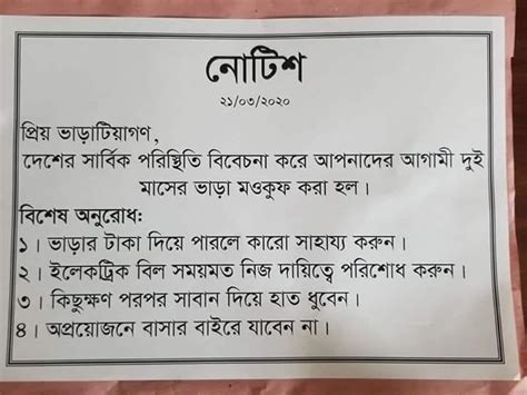 Md Sakir Hossain On Linkedin এমন মানুষ ও কিন্তু বাংলাদেশে আছে