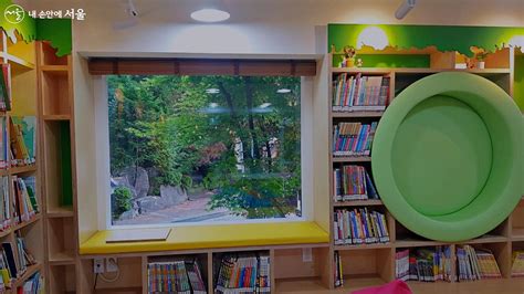서울시 내 손안에 서울