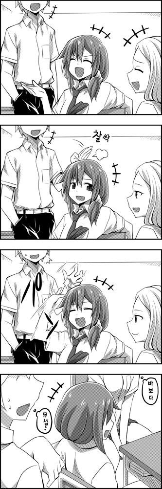 연애감정이 전혀 없는 소꿉친구 만화 27 Anime Manga Zelda characters