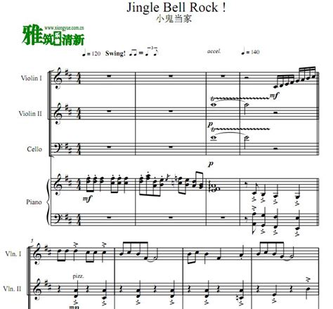 Jingle Bell Rock 摇滚版铃儿响叮当小提琴大提琴钢琴四重奏谱 找教案个人博客