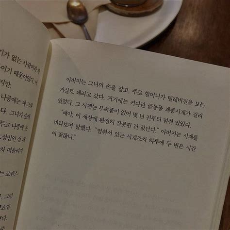 명언에 있는 핀 인용문 영감을 주는 인용구 창작 문예