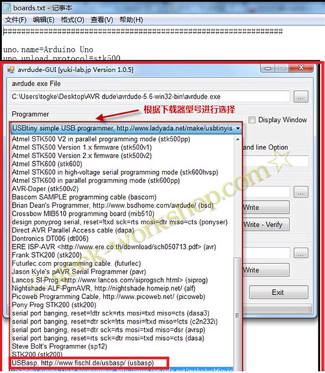 Arduino Uno Mega2560板 Bootloader 烧写方法mega2560 熔丝 无法写入 Csdn博客
