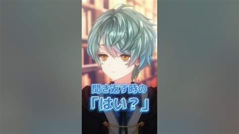 感嘆詞表現集 】色んな「はい」言ってみた！新人vtuber Jpvtuber Vtuber Shorts Youtube