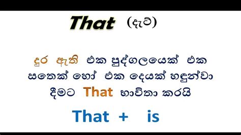 Sampath Weerathunga Live Stream Youtube