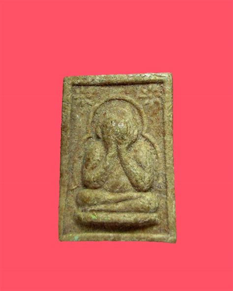 ปิดตาหลวงพ่อคล้อย วัดถ้ำเขาเงิน ชุมพร พระเครื่อง พระแท้ Webpra เว็บ พระ คอม