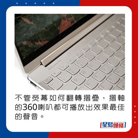 Lenovo Yoga 9i2合1笔电旗舰工作不忘娱乐 4K靓芒配360喇叭声画传神 星岛日报