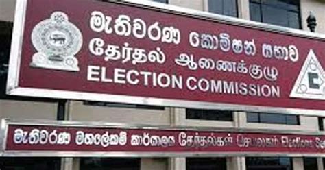 ඡන්දෙ තියන්න කියලා මැකොට රු500ක් එවලා