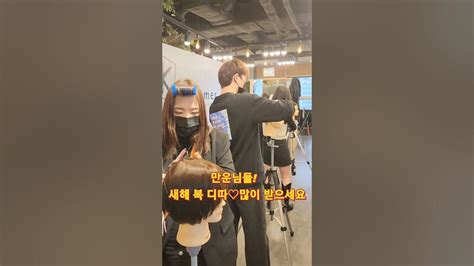 만운님들 새해 복많이 받으세요 Youtube