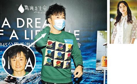 相約食飯 慶祝生日傳緋聞 方力申爆陳瀅有男友 20201105 Showbiz 明報 Our Lifestyle