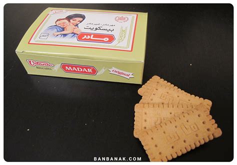 نوستالژی ایرانی در دهه های گذشته و بررسی برندهای خوراکی قدیمی