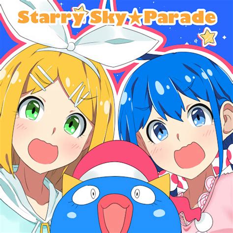 スターリースカイパレード Feat 音街ウナ And 鏡音リン Youtube Music