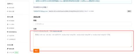 git学习笔记 csdn博客
