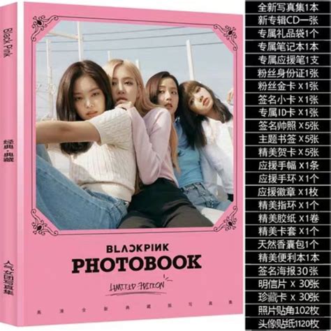 Blackpink专辑写真丽萨朴彩英金智妮金智秀周边应援礼包海报明信片 Blackpink Photobook Lalisa Rose