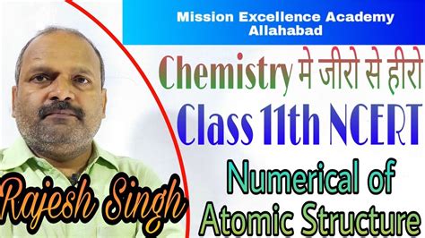 LIVE Chemistry Class Th NCERT Numerical Of Atomic Structure YouTube