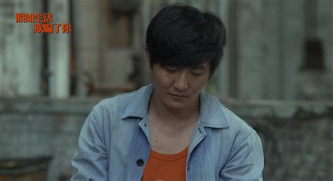 假如生活欺騙了你 第八集線上看 陸劇 戲劇 Myvideo｜陪你每一刻