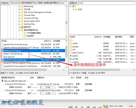 大数据hadoop（二）xshell、filezilla安装和使用以及java Jdk、hadoop安装xshell5安装包 Csdn博客