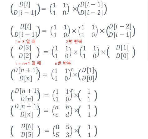 Python 재귀함수 피보나치수열