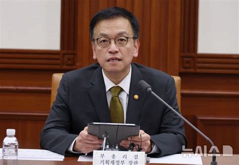 최상목 中企 익스프레스 핫라인 가동현장애로 원스톱 해결