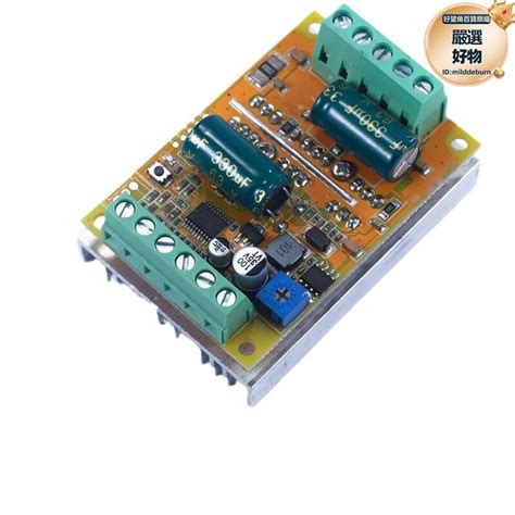 Bldc三相直流無刷電機控制器 12v24v48v馬達電調驅動板350w 無刷 露天市集 全台最大的網路購物市集