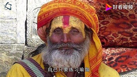 印度90岁苦行僧，宣称自己不吃不喝77年，装上监控后真相了 Youtube