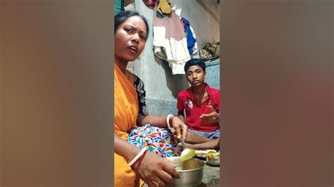মা চলো না বাইরে খেতে যাব। Youtube