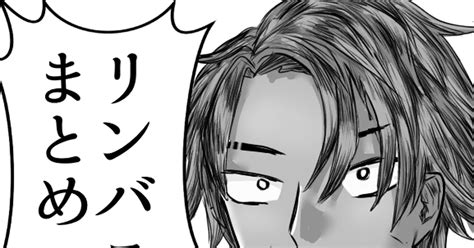 ヒースクリフ リンバスのまとめ Namachiのイラスト Pixiv