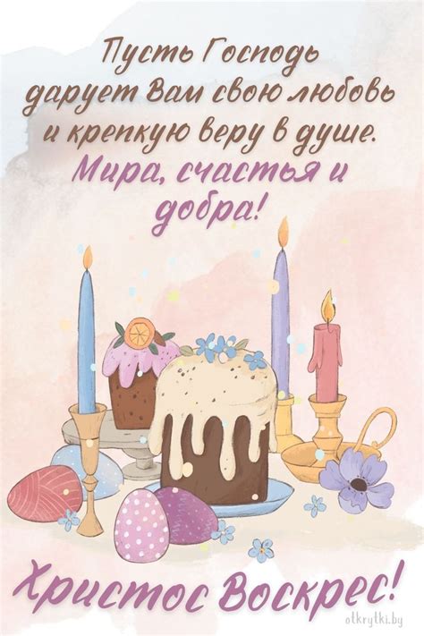 Коллекция открыток на ПАСХУ с поздравлениями и пожеланиями Пасхальные