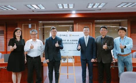 力推雙軸轉型邁向智慧台中 中市府攜手台灣微軟深化合作