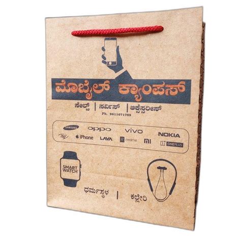 Brown Kraft Printed Paper Shopping Bag Capacity 2kg At Rs 8piece In