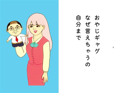 女子会川柳｜一般書｜小説・文芸｜本を探す｜ポプラ社