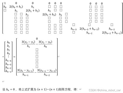 三次样条曲线插值 C 分段三次样条插值 Csdn博客