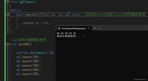 C仿函数重载遇到的小问题 Csdn博客