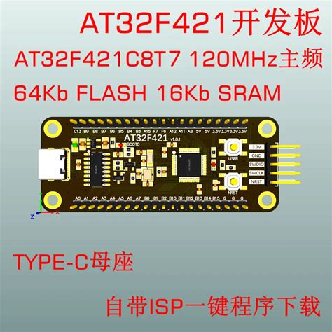 AT32F421 개발 보드 평가 보드 코어 보드 F030 F103 E230 F330 AliExpress