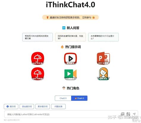 据说比chatgpt还好用！国内版的gpt功能太齐全了，ai聊天、ai写文案、ai绘画 知乎