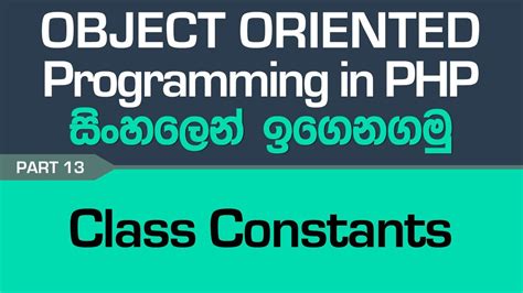 Class Constants Php Object Oriented Programming In Sinhala Part 13