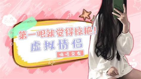 陪玩适合试音的文案 知乎