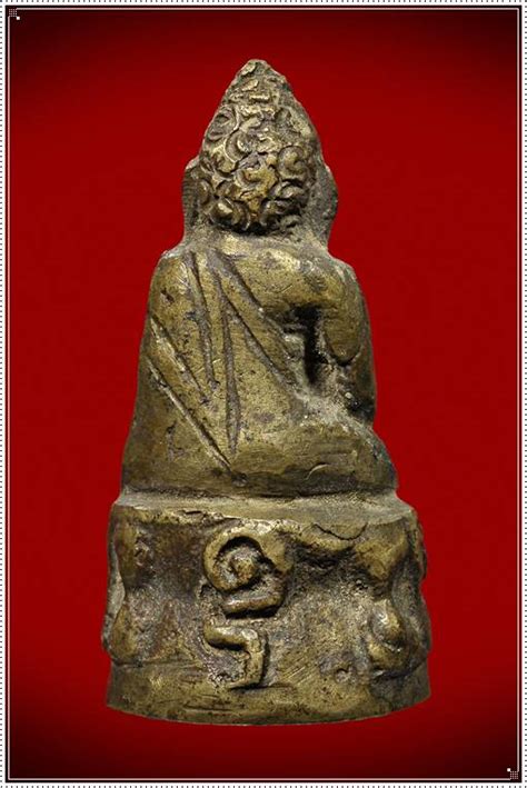 พระกริ่งหลวงพ่อจาด วัดบางกระเบา จ ปราจีนบุรี พิมพ์เล็ก มงคลบูรพา