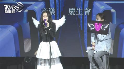 當作ktv包廂！徐若瑄迎48歲 慶生音樂會爆滿激動哭了│tvbs新聞網