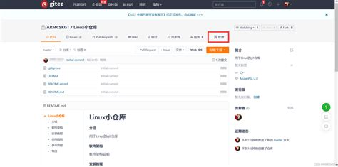 Linux配置和使用gitlinux 配置git Csdn博客