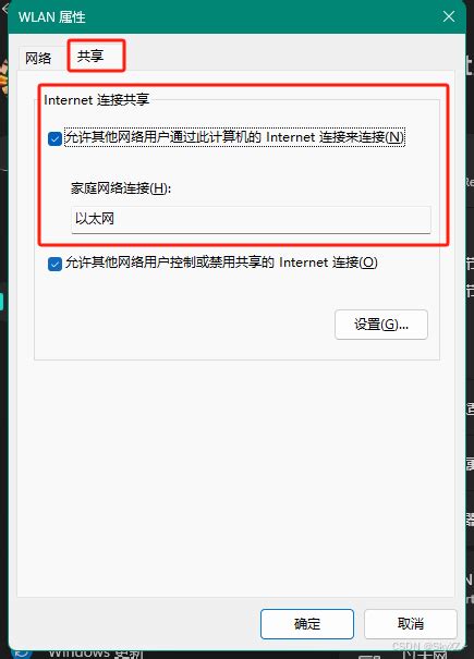 Jetson Orin Nx烧录设备树更改？看这一篇就够了！ Skyxz 博客园