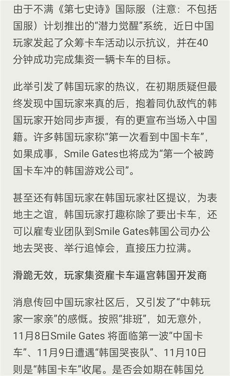 小红帽加强 NGA玩家社区