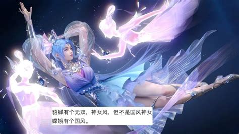 周瑜新勇者皮肤27号上架，模型特效预览，6位女英雄喜提新衣 优游网