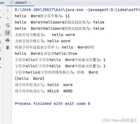 字符串中常见的方法 Csdn博客