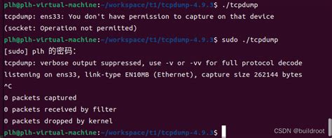 如何向嵌入式设备中添加tcpdump工具busybox Tcpdump Csdn博客