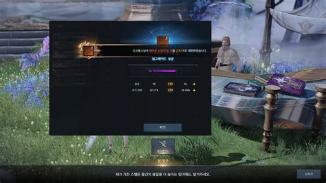 와씨 드디어 로스트아크 에펨코리아